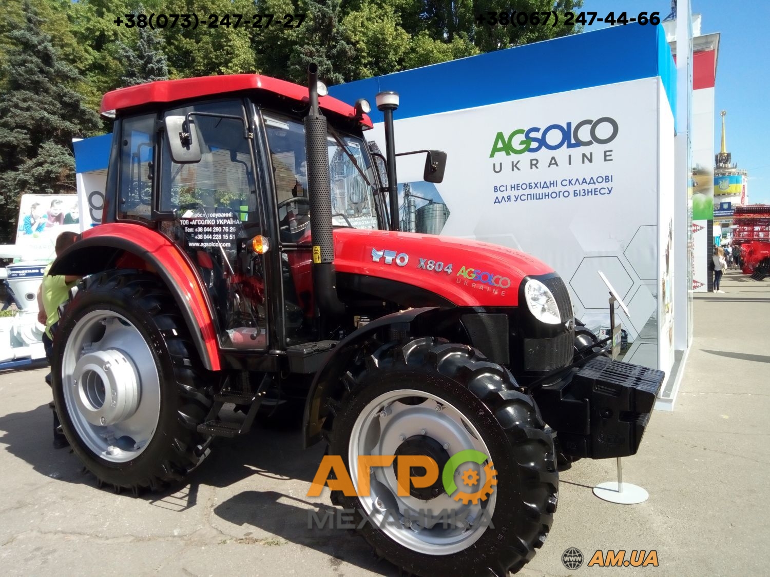 ᐈ Трактор YTO X804 • Купить в Киеве, Украине ᐉ Лучшая цена на AM.UA