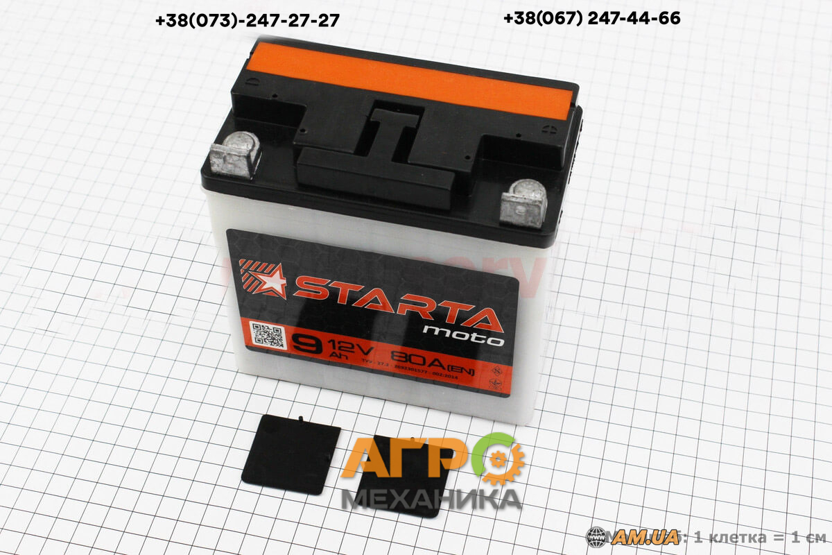 Аккумулятор 9Аh MOTO 6МТС-9 кислотный (L140*W75*H140mm), 2021, круглая ...