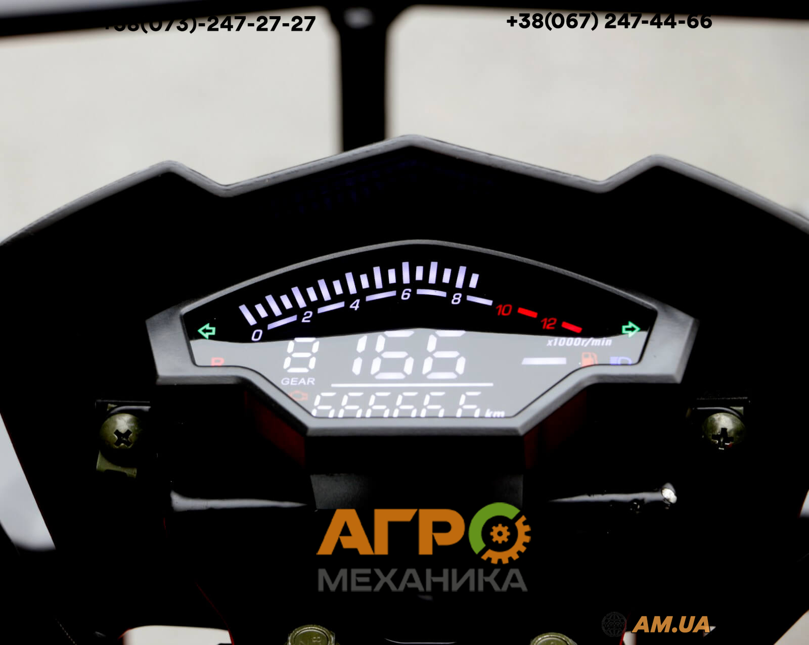 Квадроцикл Rato ATV 200 Standart купить в Киеве (082684) - Агромеханика