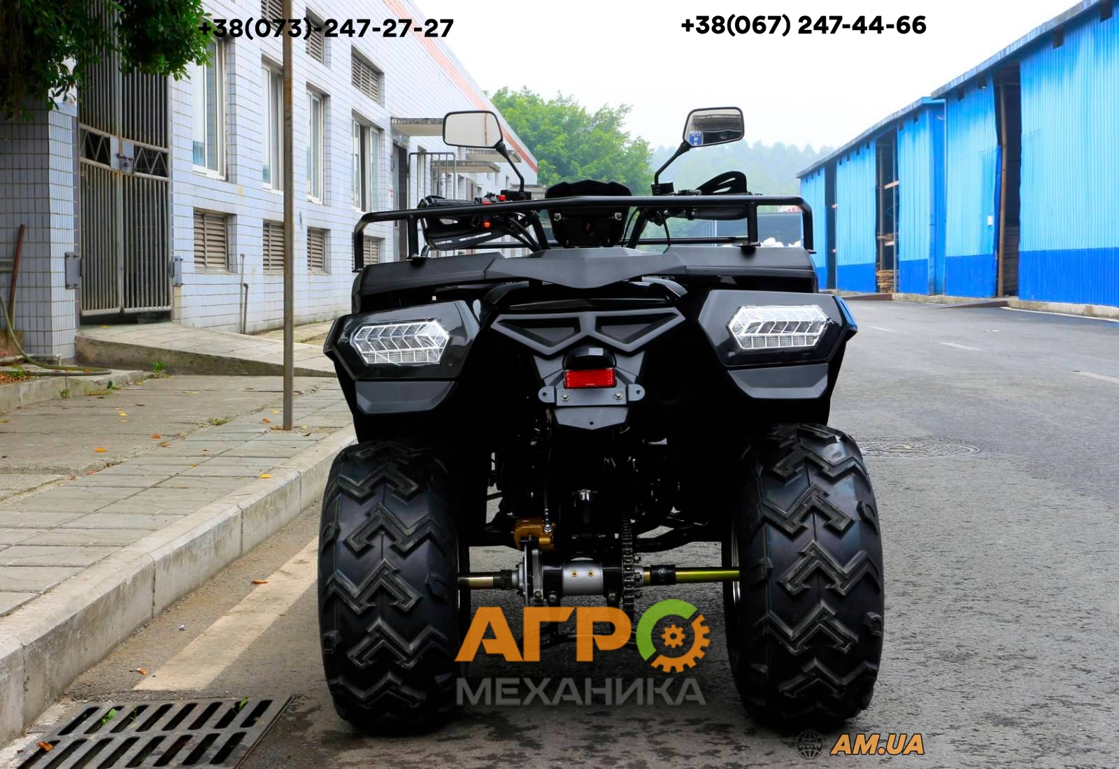 Квадроцикл Rato ATV 200 Premium купить в Киеве (082685) - Агромеханика