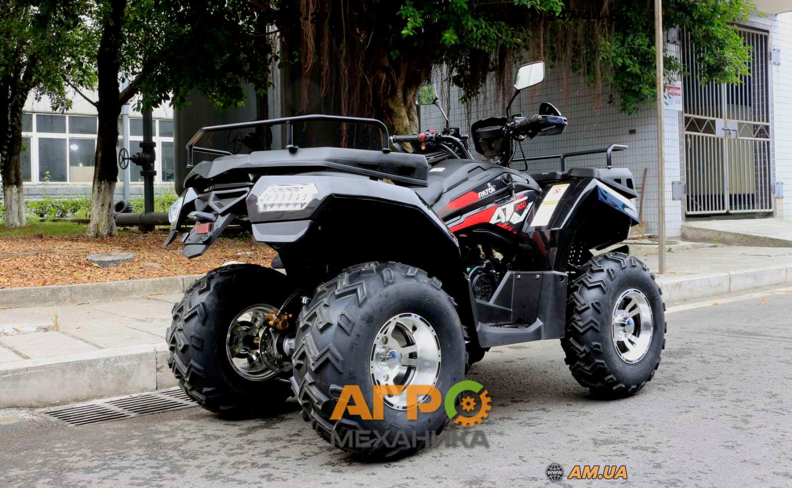 Квадроцикл Rato ATV 200 Premium купить в Киеве (082685) - Агромеханика