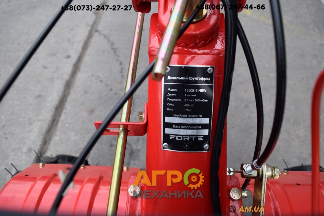 Мотоблок FORTE 1350E-3 NEW дизельний 9 к.с.→ Купити на Am.ua
