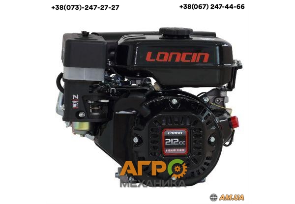 Двигатель Loncin LC170F-2 (шпонка 20мм) бензиновый 7.5 л.с. вал 20.00 ...