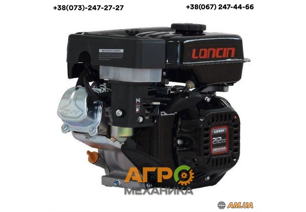 Двигатель Loncin LC170F-2 (шпонка 20мм) бензин 7.5 л.с. вал 20.00 мм ...