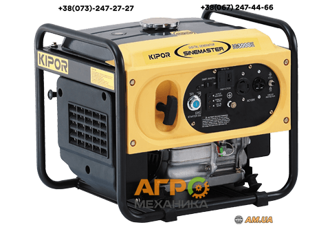 Инверторный генератор Kipor IG3000E 3 кВт ᐈ Цена на Am.ua в Киеве