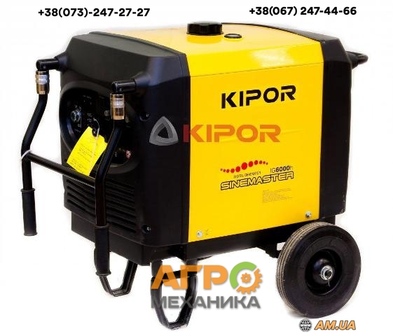 Инверторный генератор Kipor IG6000h 6 кВт ᐈ Цена на Am.ua в Киеве