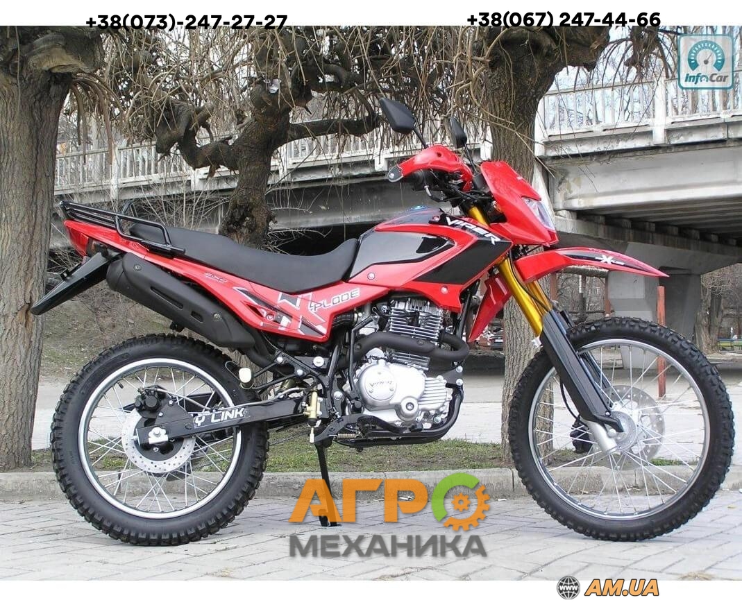 Мотоцикл Viper V250L New (помаранчевий) купити в Києві з доставкою По ...