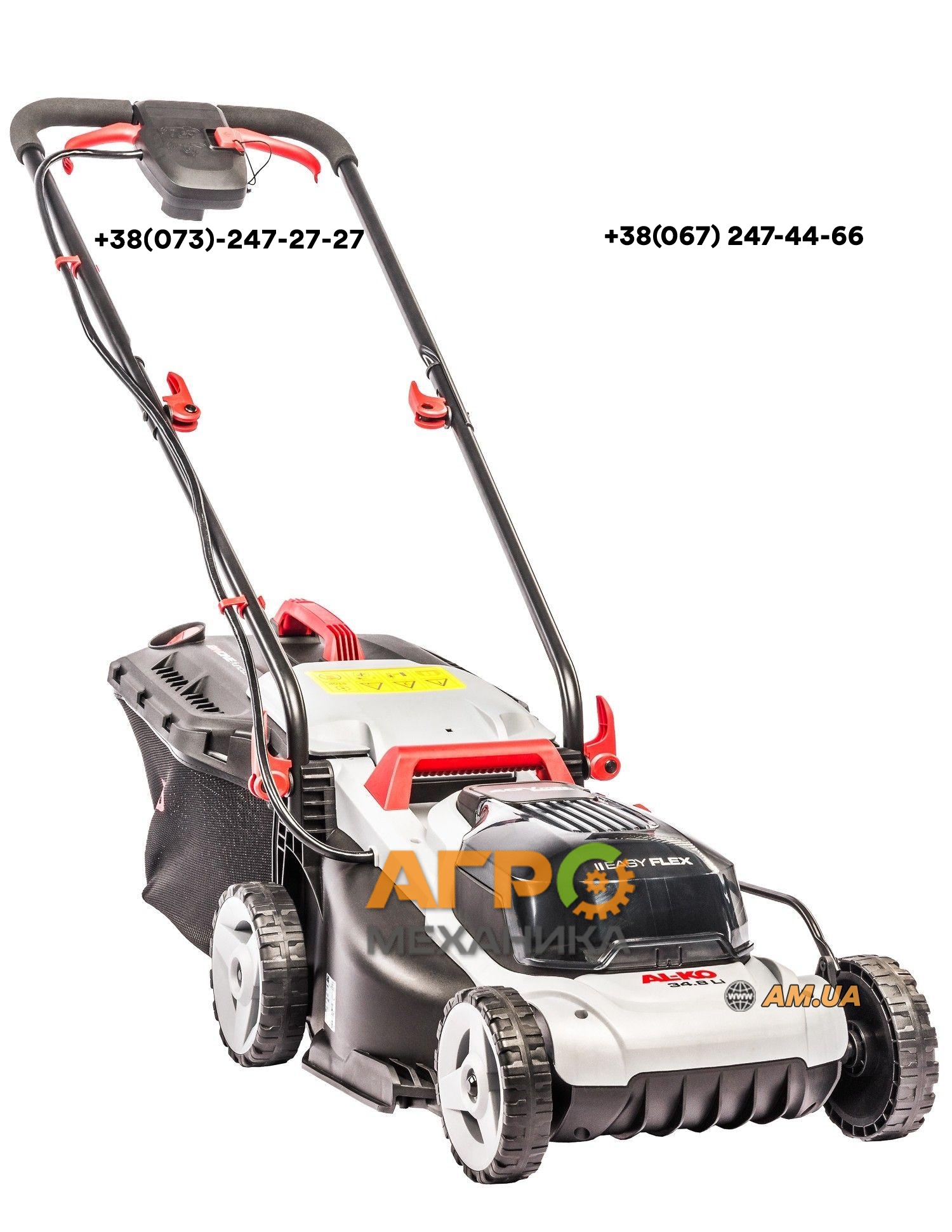 Газонокосилка аккумуляторная AL-KO 34.8 Li + триммер аккумуляторный AL ...