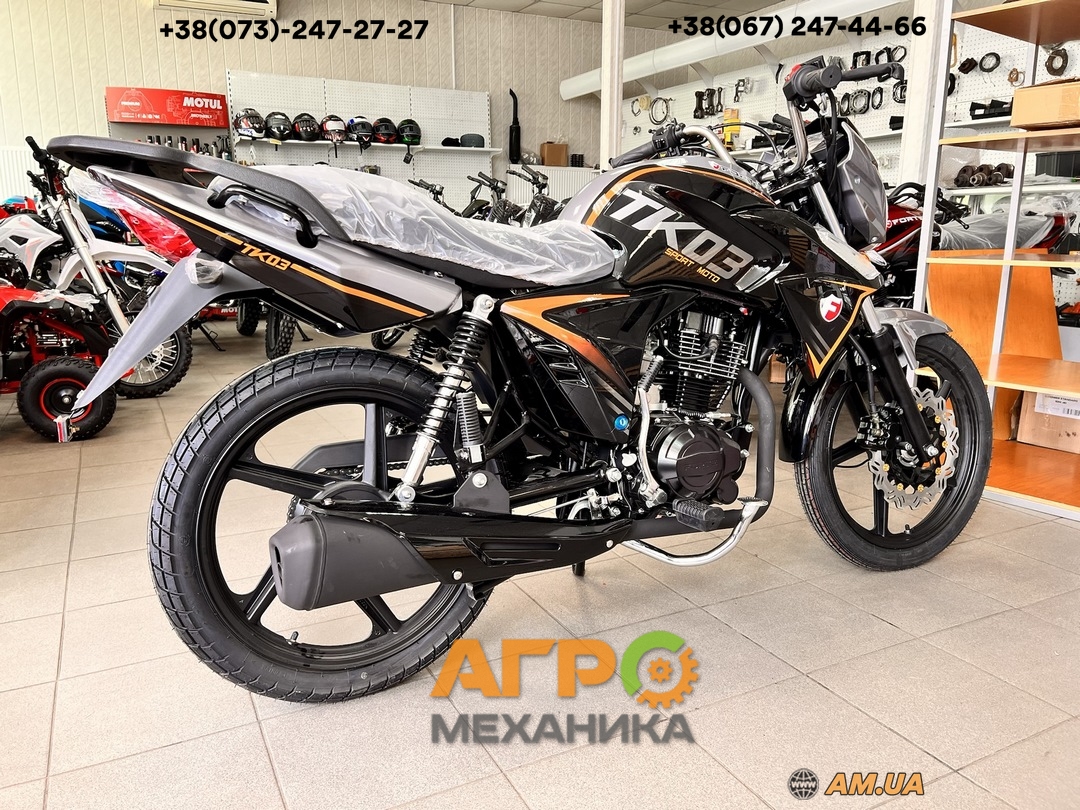 Мотоцикл FORTE FT200-TK03 (оранжевый) купить в Киеве, выгодные цены на Мотоциклы- гарантия в ...