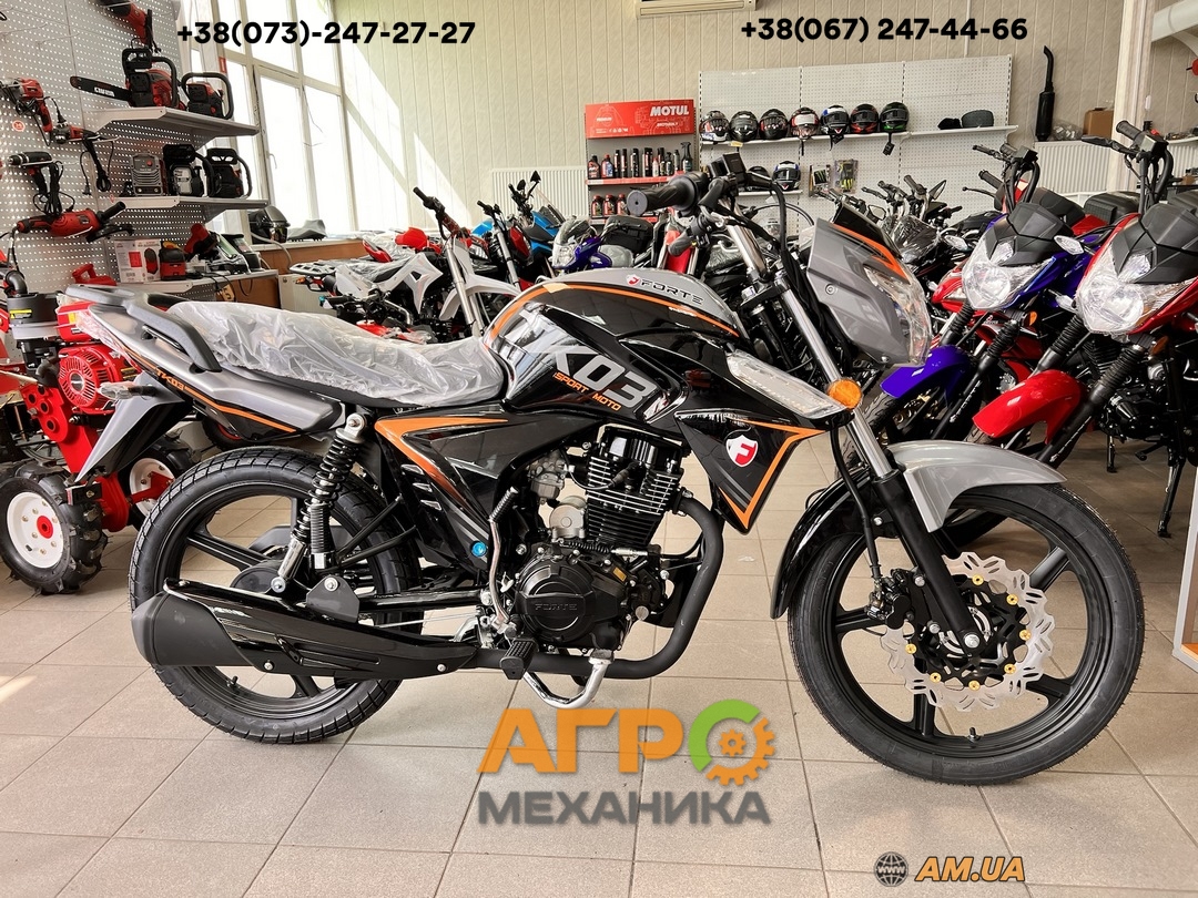Мотоцикл FORTE FT200-TK03 (оранжевый) купить в Киеве, выгодные цены на Мотоциклы- гарантия в ...