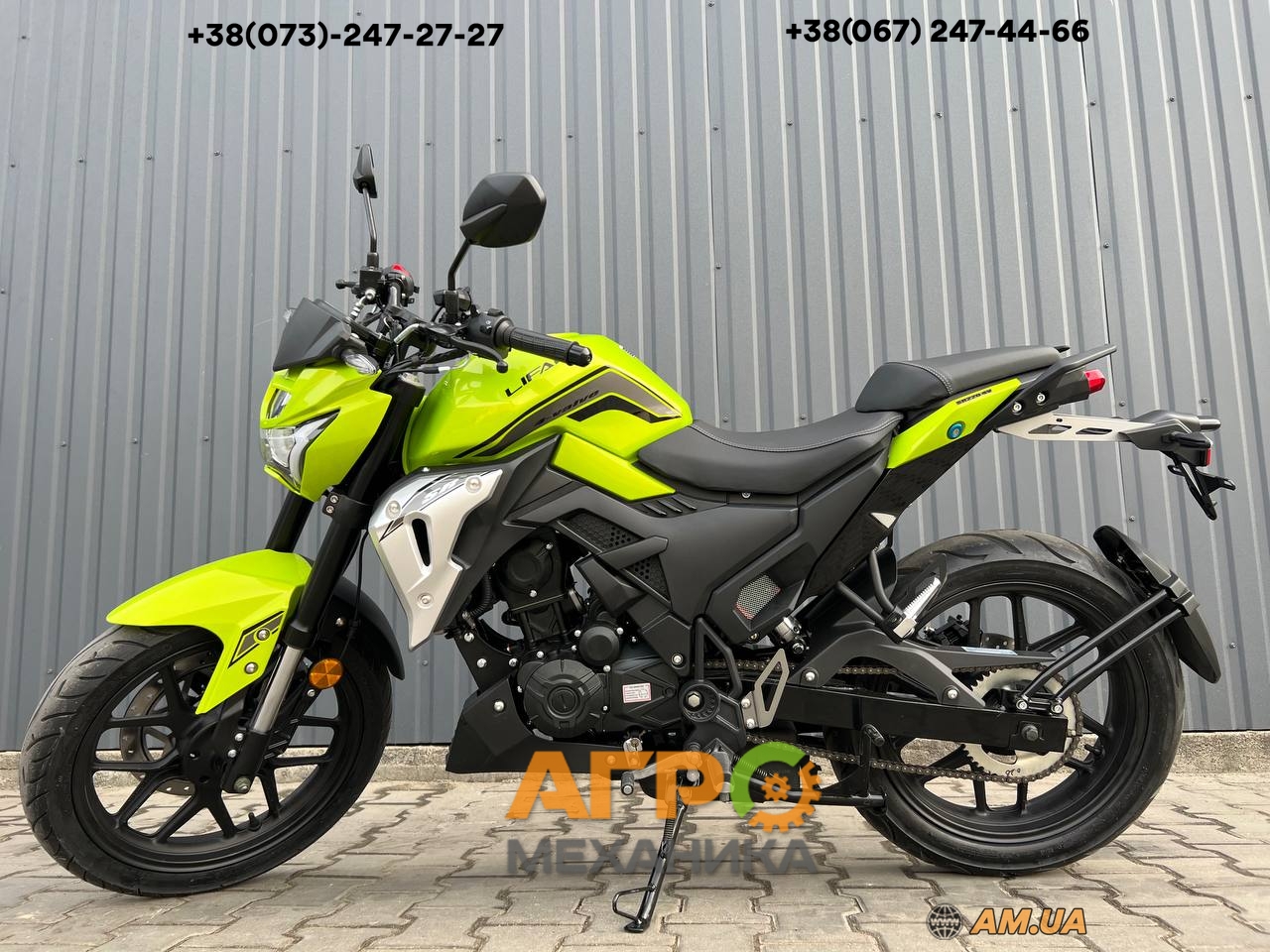Мотоцикл Lifan SR220-4V (зелений) ціна на Am.ua