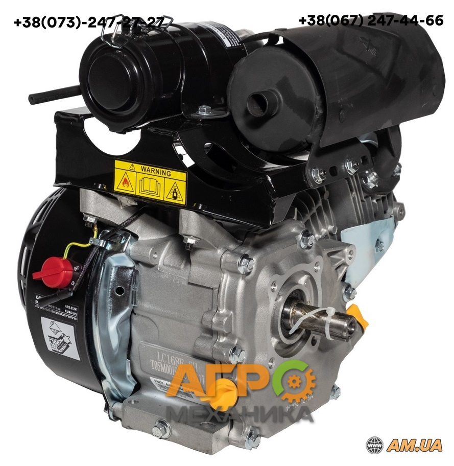 Двигатель Loncin LC168F-2H (шпонка 20мм) бензин 6.5 л.с. вал 20.00 мм ...