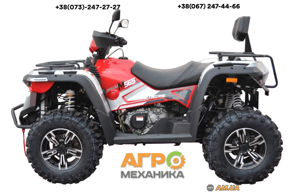 Квадроцикл LINHAI M565Li EFI EPS (красный) - купить Квадроциклы в Киеве и Украине, Квадроцикл ...