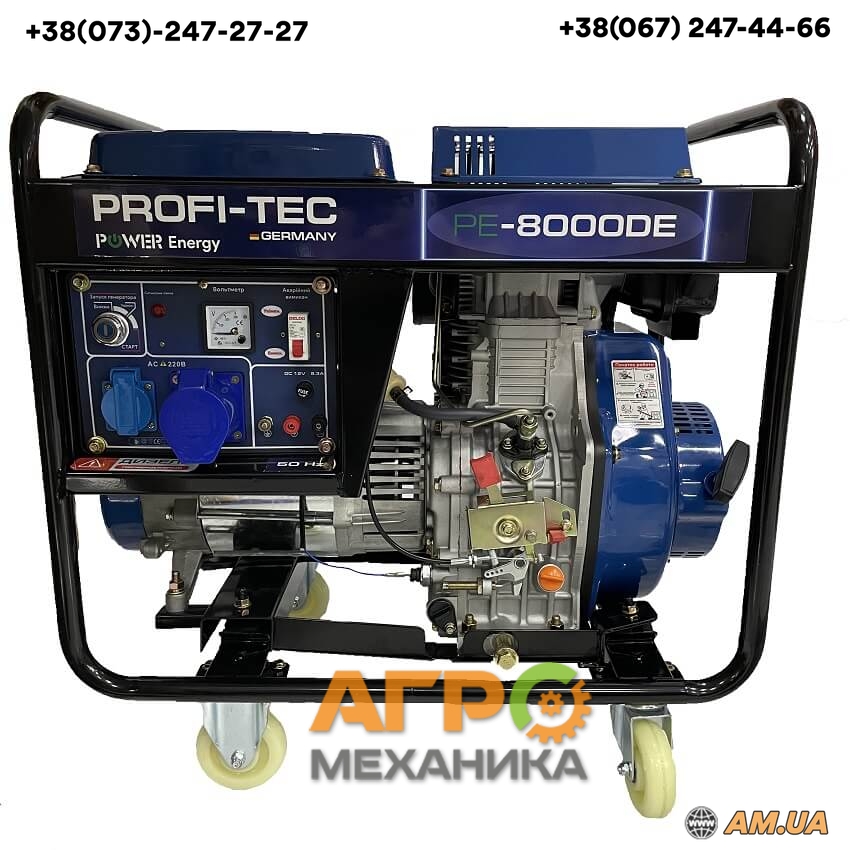 Генератор дизельный PROFI-TEC PE-8000DE 8.5 кВт ᐈ Цена на Am.ua в Киеве