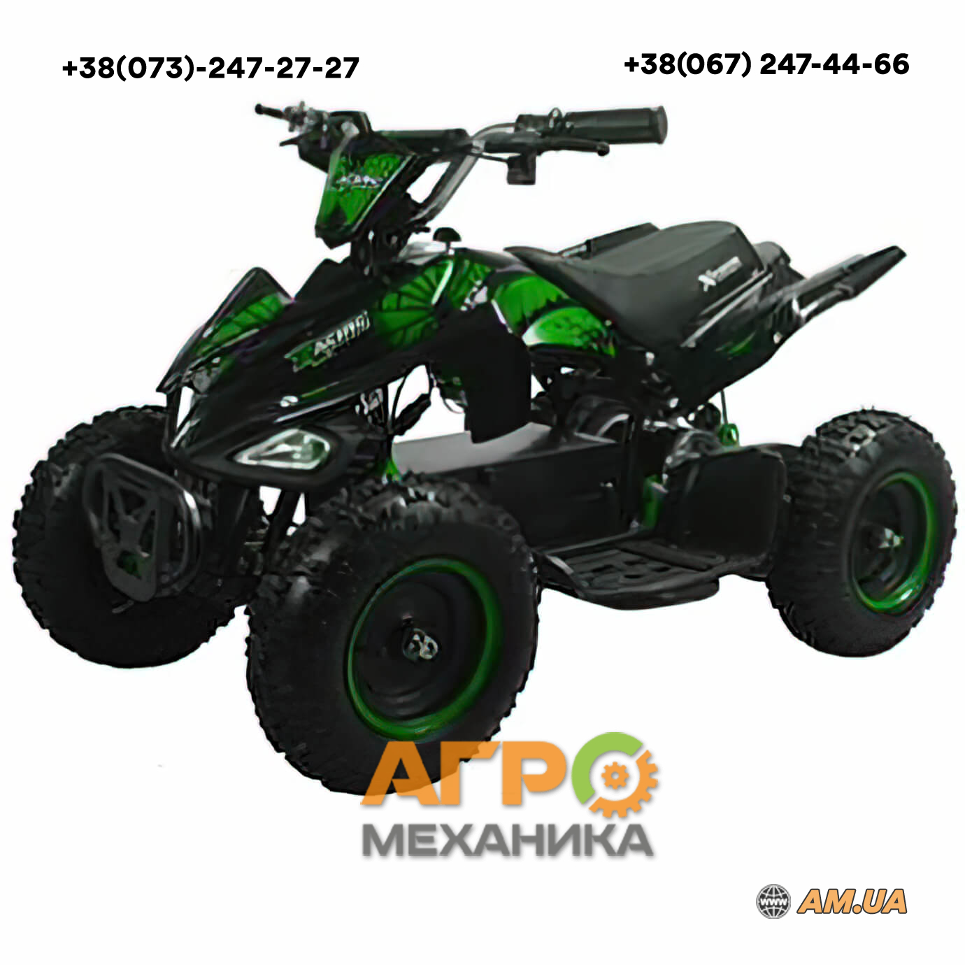 Детский электроквадроцикл Forte ATV800NE (зеленый) купить в Киеве ...