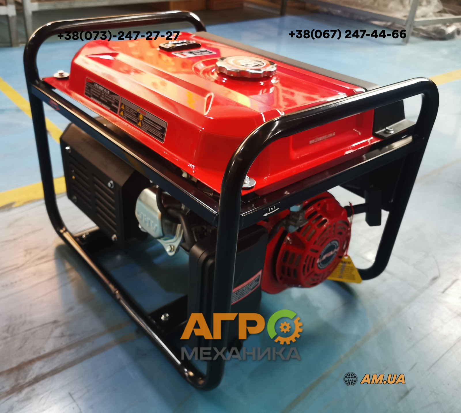 Бензиновый генератор Lifan LF2.8GF-6LS купить в Киеве (022750 ...