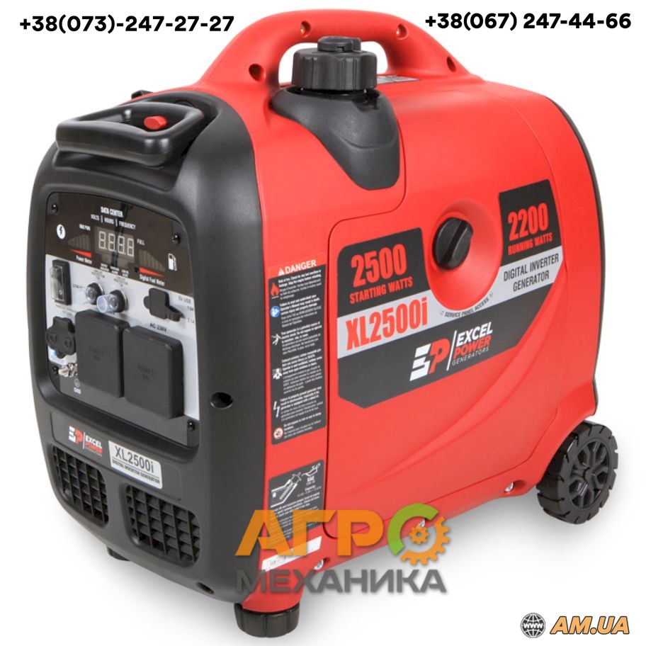 Инверторный бензиновый генератор Senci SC 2500 i (2.5 кВт) 2.5 кВт ᐈ ...