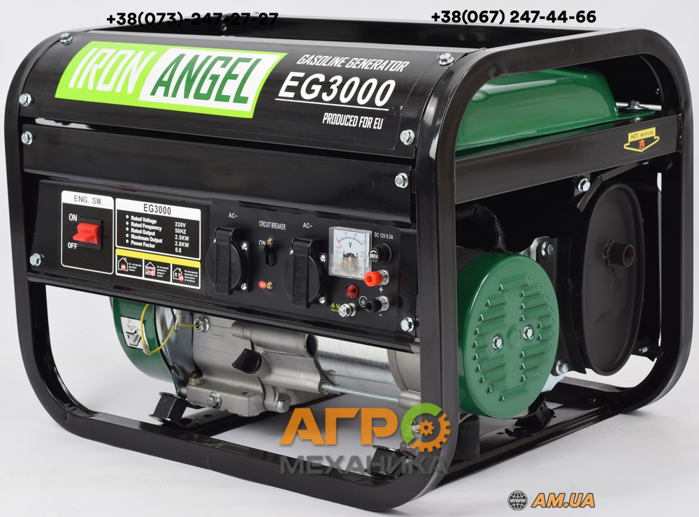 Бензиновый генератор Iron Angel EG 3000 купить в Киеве (016157) - Агромеханика