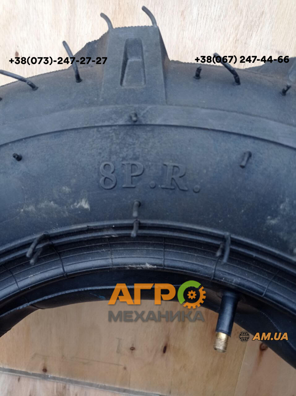 Покришка з камерою ТТ 5.00-12 "ялинка" 10 PR ціна на Am.ua