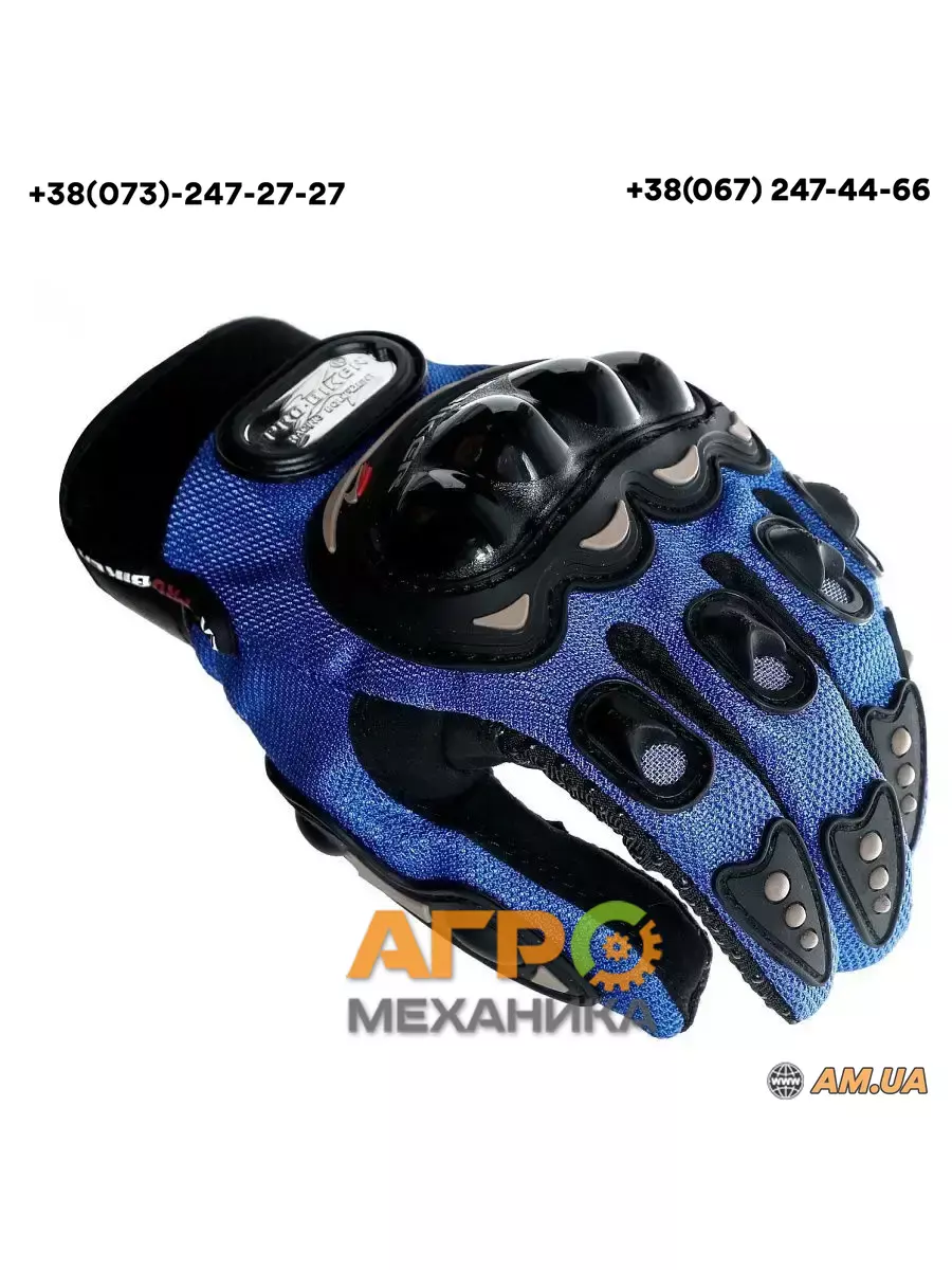 Перчатки мотоциклетные PRO BIKER L-синие, тип 2 - купить Мотоперчатки в ...
