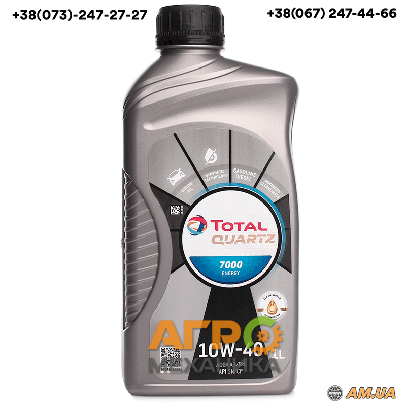 Масло TOTAL QUARTZ 7000 ENERGY 10W-40 1л купить в Киеве (109472 ...