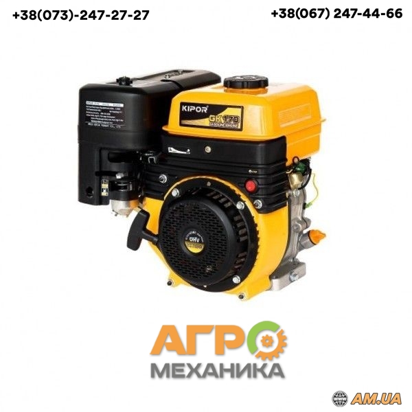 Двигатель Kipor GK170 бензин 4.5 л.с. вал 19.00 мм.- шпоночный→Am.ua ...