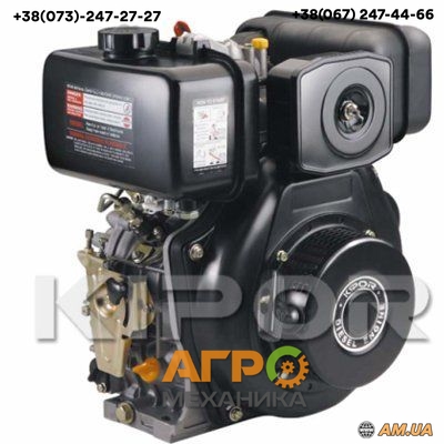 Двигатель Kipor KM178F цена на Am.ua