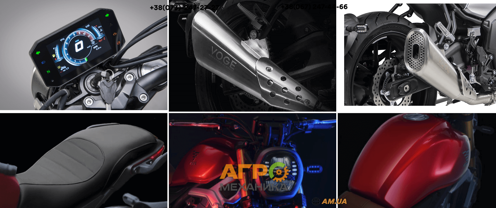 Мотоцикл VOGE 500AC Euro 5 (KE500) 2023 инжектор+ABS купить в Киеве (110586) - Агромеханика