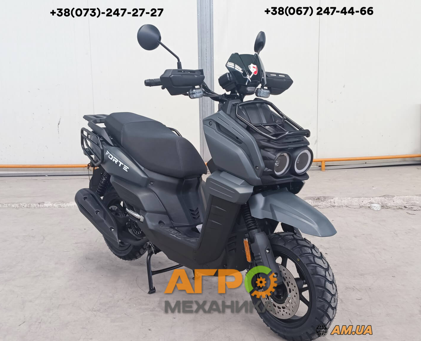Скутер FORTE Unicorn 150сс купить в Киеве (109843) - Агромеханика