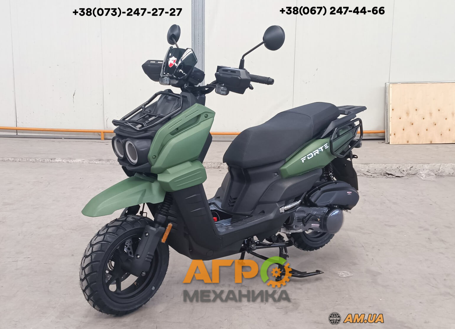 Скутер FORTE Unicorn 150сс ціна на Am.ua