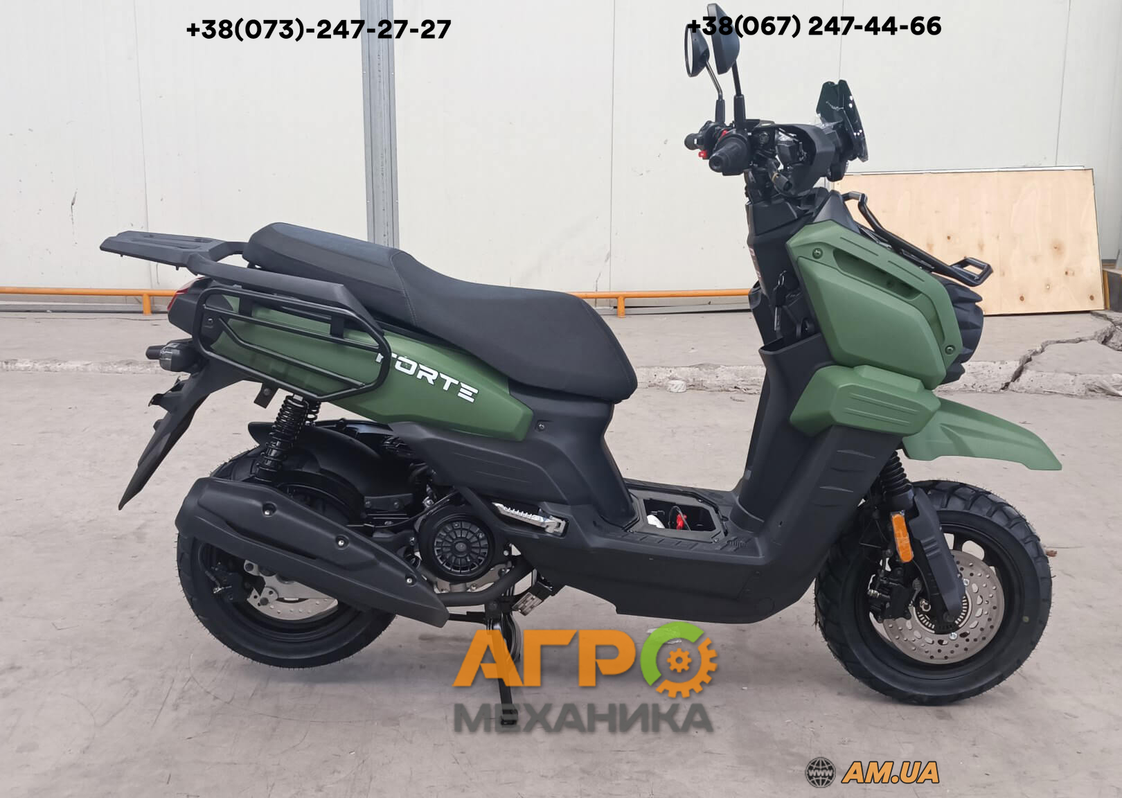 Скутер FORTE Unicorn 150сс купить в Киеве (109843) - Агромеханика