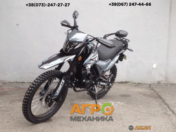 Мотоцикл FORTE CROSS 250 (Серый) PRO купить в Киеве (113646) - Агромеханика