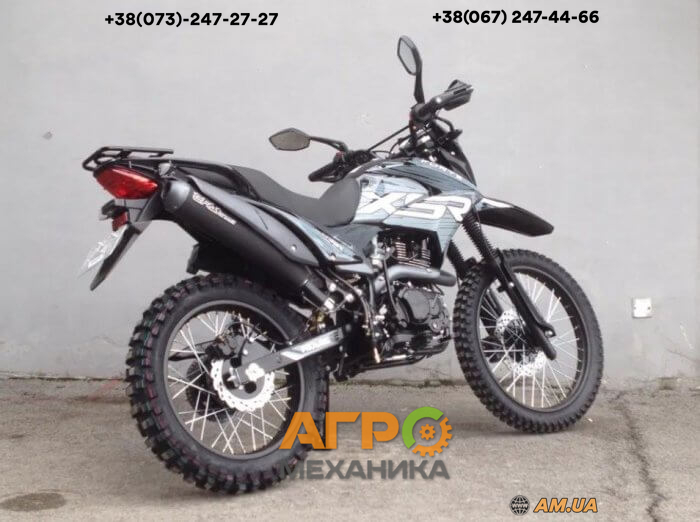 Мотоцикл FORTE CROSS 250 (Серый) PRO купить в Киеве (113646) - Агромеханика
