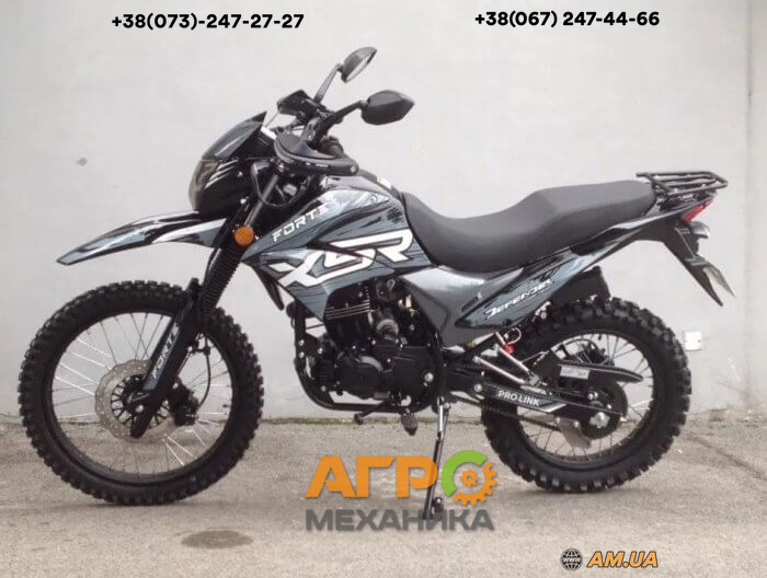Мотоцикл FORTE CROSS 250 (Серый) PRO купить в Киеве (113646) - Агромеханика