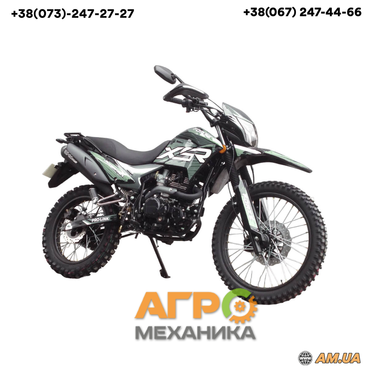 Мотоцикл FORTE CROSS 250 (Зелений) PRO ціна на Am.ua