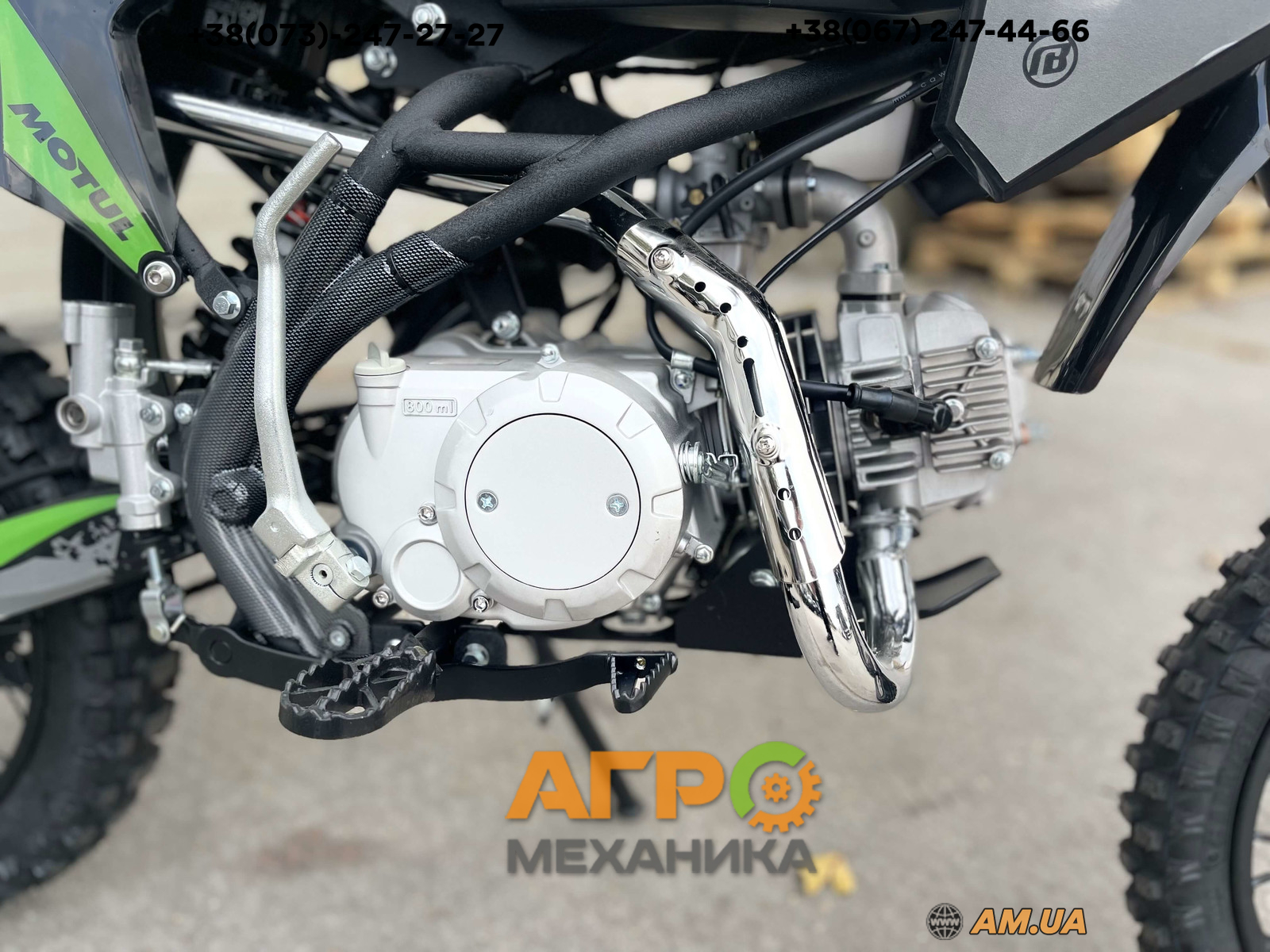 Питбайк Exdrive Pitbike 4T 125CC 14/17 цена на Am.ua
