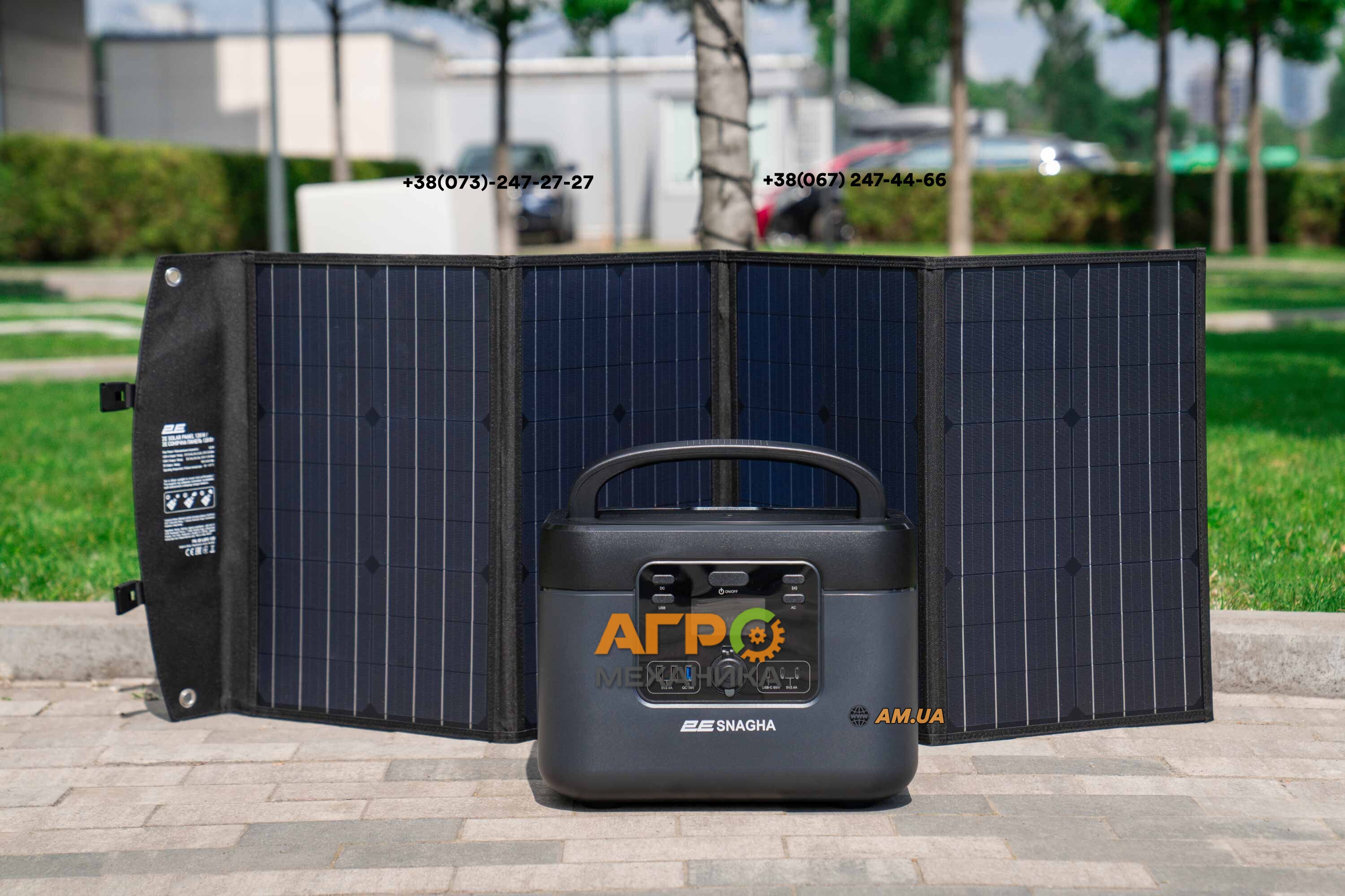 Портативная солнечная панель 2E 2E-LSFC-120 купить в Киеве (116921) - Агромеханика