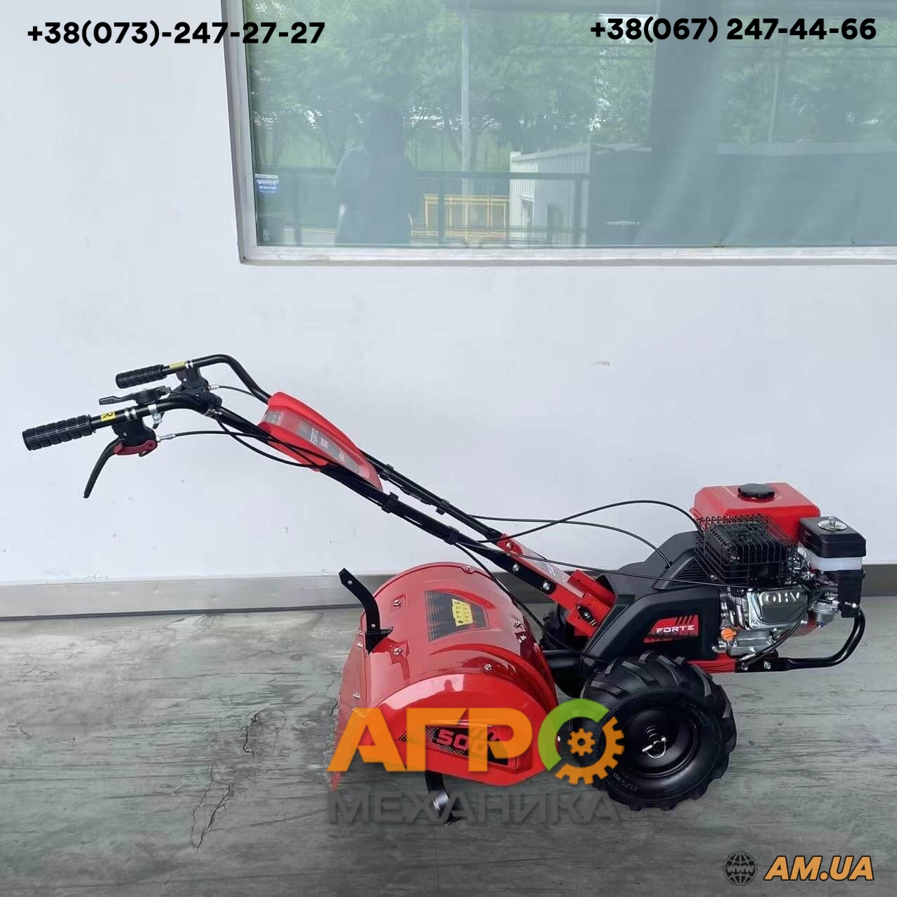 Мотоблок Forte 500 бензин 7 л.с. купить → Am.ua