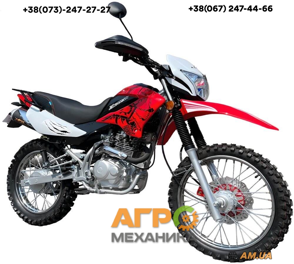Мотоцикл Spark SP200D-4 купить в Киеве (117784) - Агромеханика