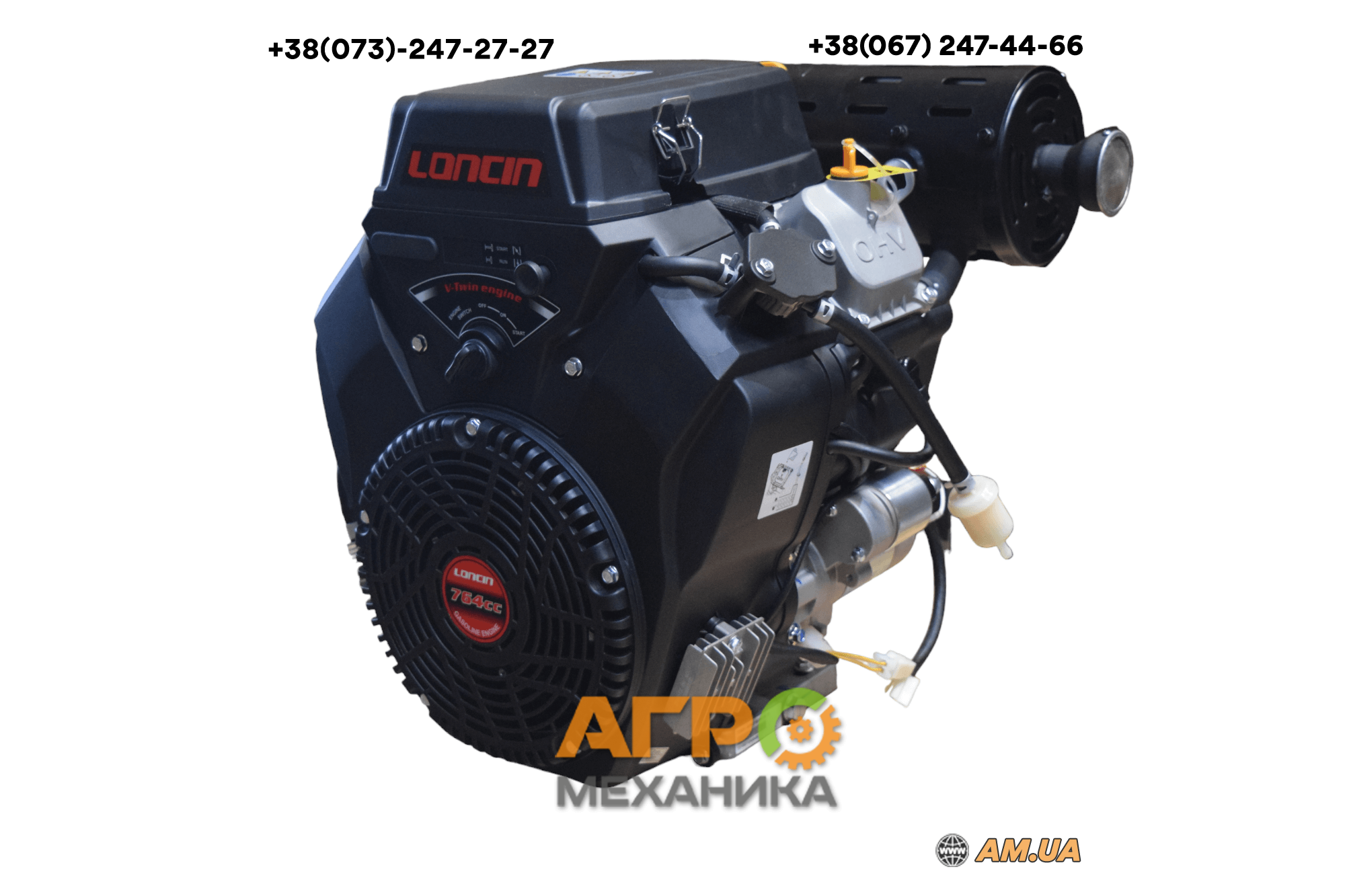 Двигатель Loncin LC2V80FD-E (шпонка 28.5мм) бензин 30 л.с. вал 28.50 мм ...