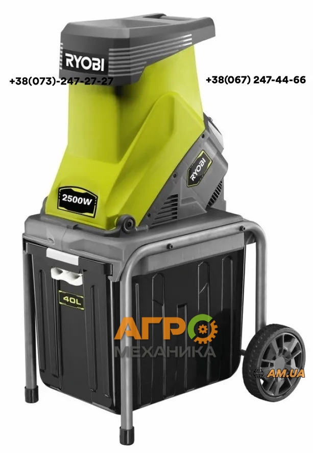 Измельчитель садовый Ryobi RSH2545B - купить в Киеве и Украине - цена в ...