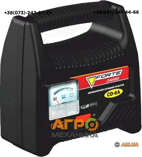 Зарядное устройство Forte CD-6A купить в Киеве (020783) - Агромеханика