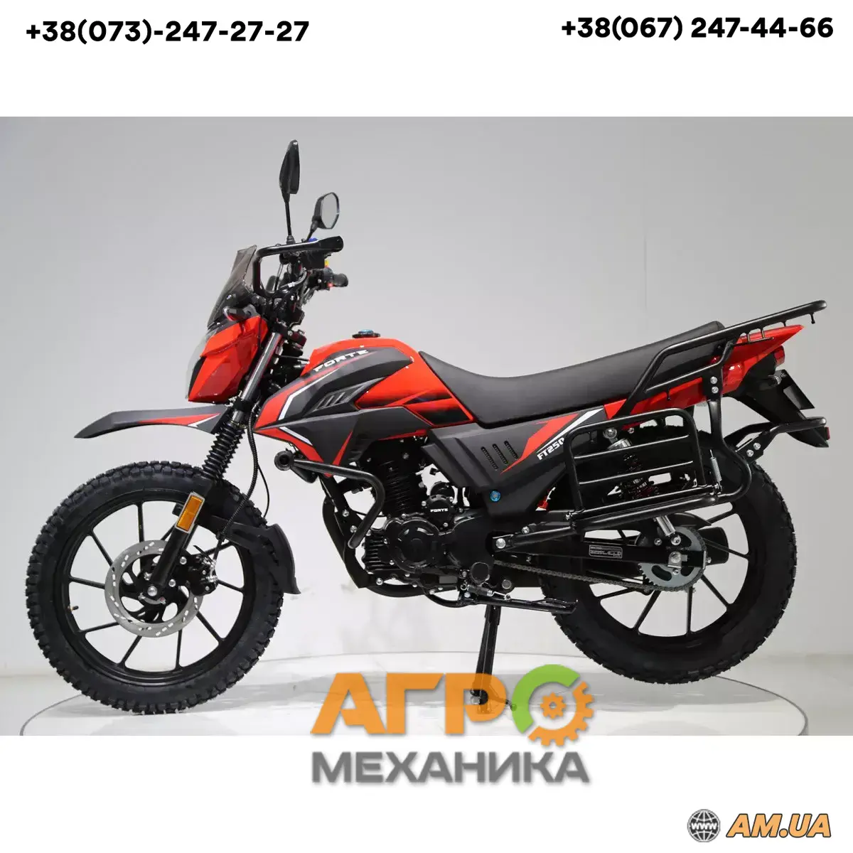 Мотоцикл FORTE FT 250-H3 (Чорно-червоний) ціна на Am.ua