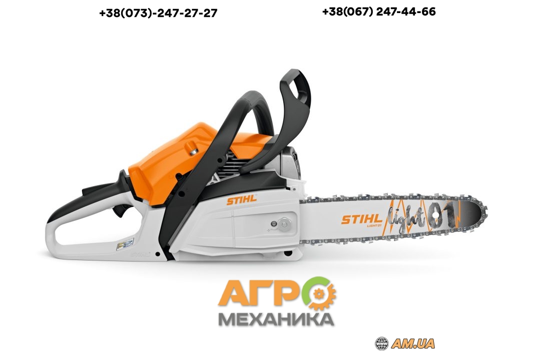 Stihl ms 17 store