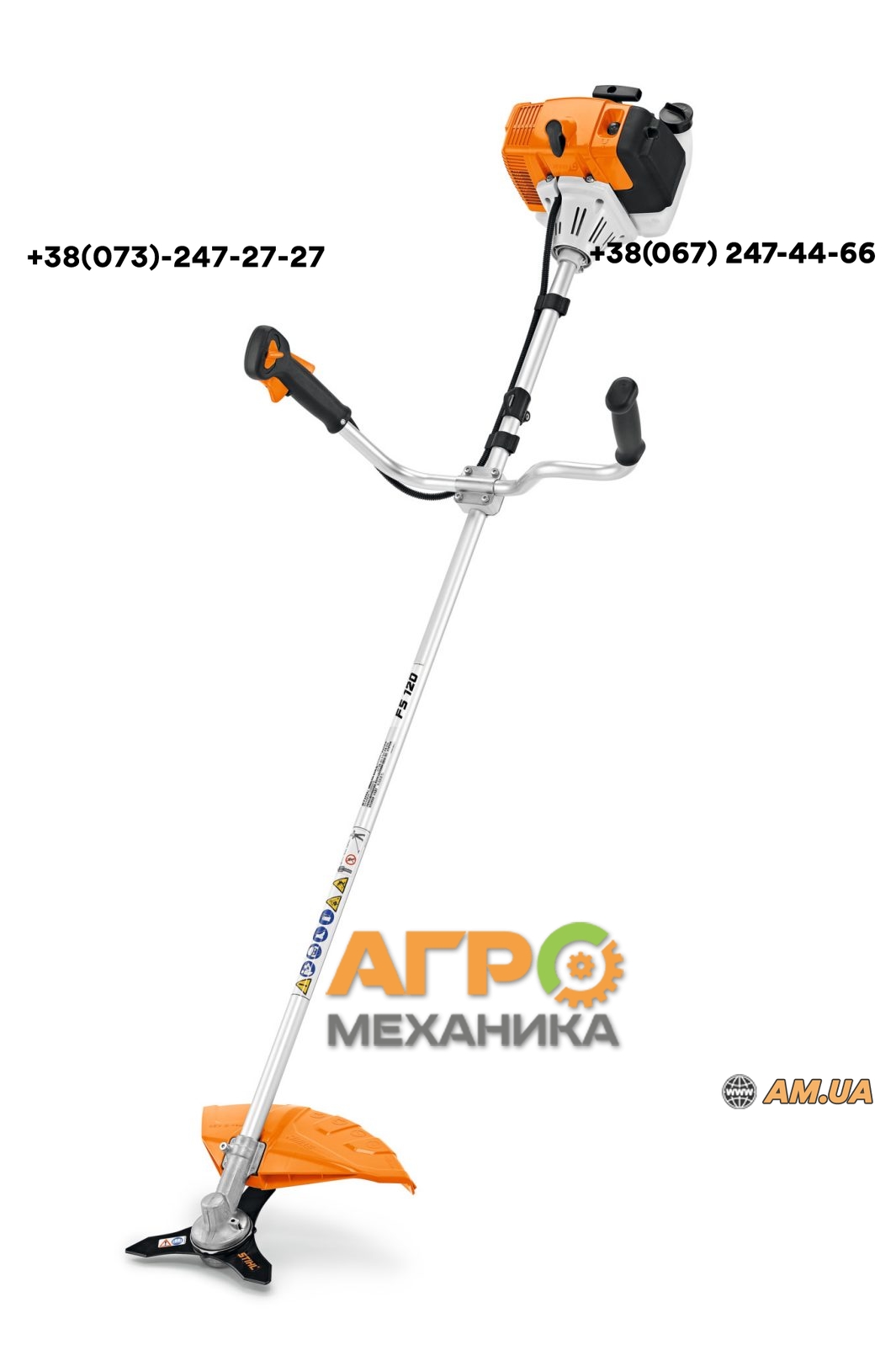 Stihl ms 120 store