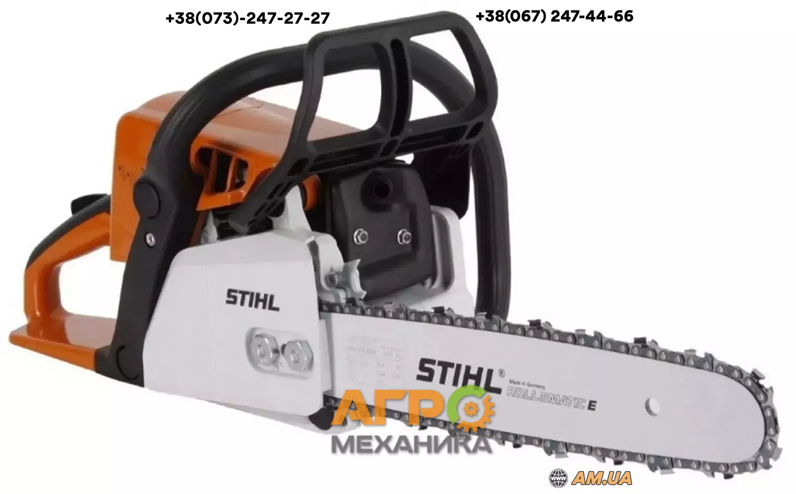 Stihl ms210 store