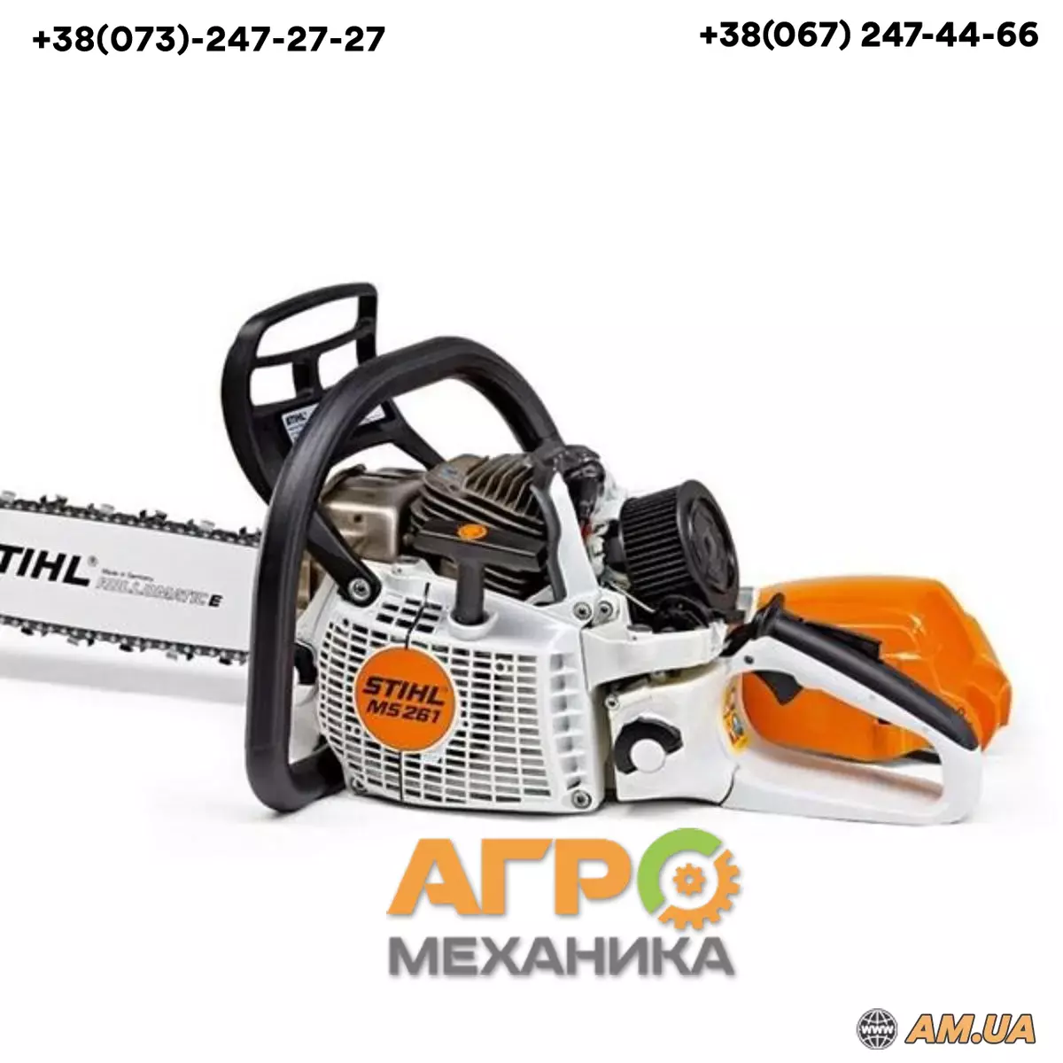 Stihl MS261 C M 11412000695