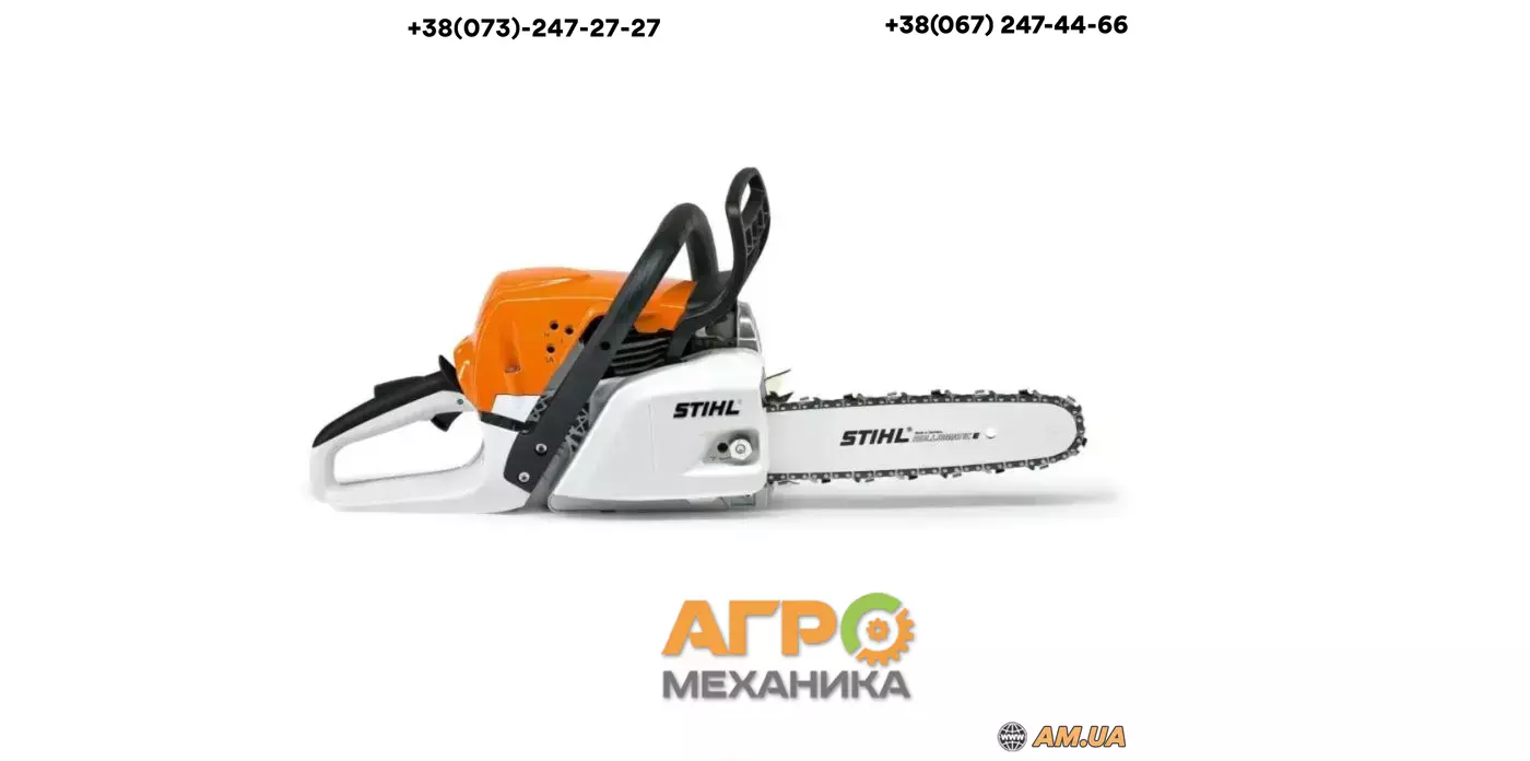 Stihl MS251 11432000541 120784