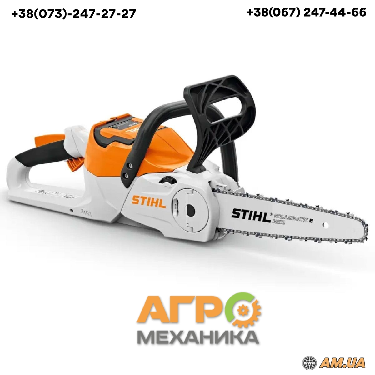 Stihl MSA 70.0 C B MA040115820