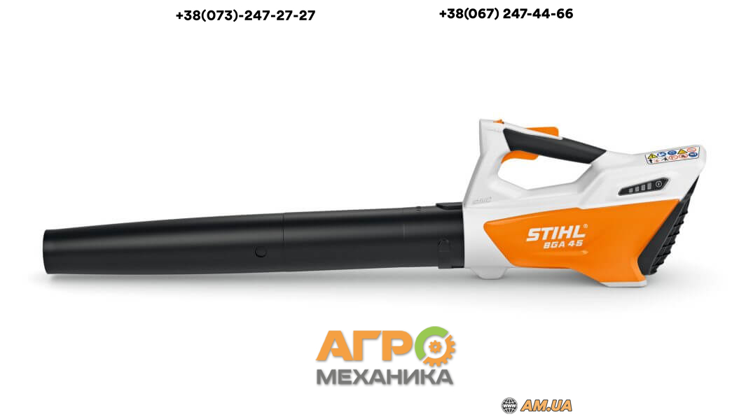 Воздуходувка аккумуляторная Stihl BGA 45 (45130115901) - купить в Киеве ...